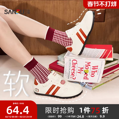 三福低帮板鞋女冬季学院运动风蝴蝶结撞色大头歪头休闲女鞋839631