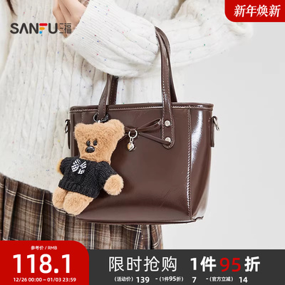 三福手提包2025年冬季萌宠老花趣味菜篮子水桶型休闲女包504929