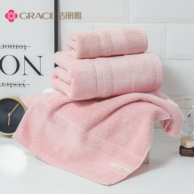 洁丽雅Grace鲁道夫抗菌1浴巾+2毛巾纯棉成人柔软吸水加厚婴儿全棉