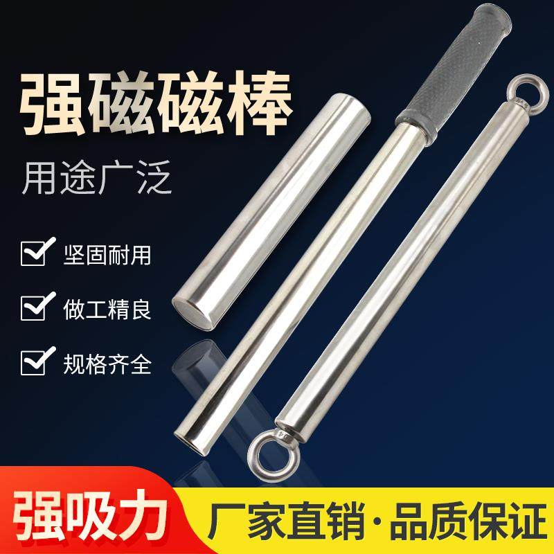 新品10000高斯磁铁棒强力吸铁磁棒12000高斯磁力架除铁器过滤磁棒_虎窝淘