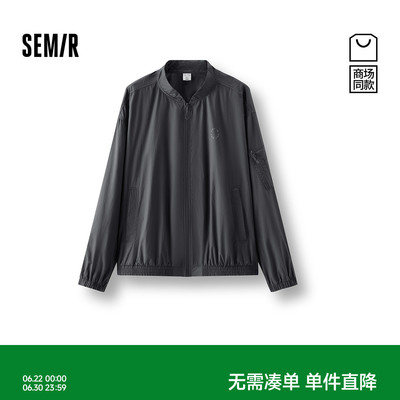 森马时尚联名防晒凉感轻量夹克男