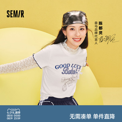森马emoji™联名系列短袖T恤女