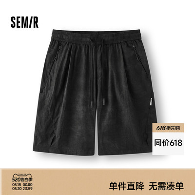 森马脏染满版印花运动休闲短裤男