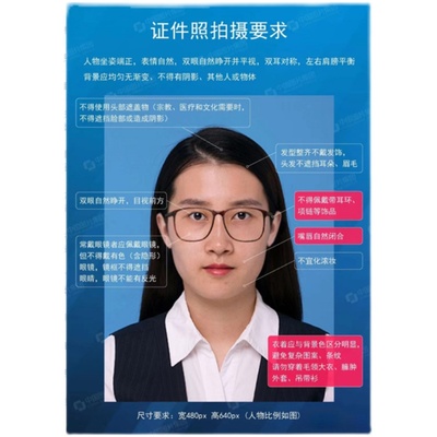 高清证件照处理不清晰截图修清学信网头像信息采集修图证件照精修