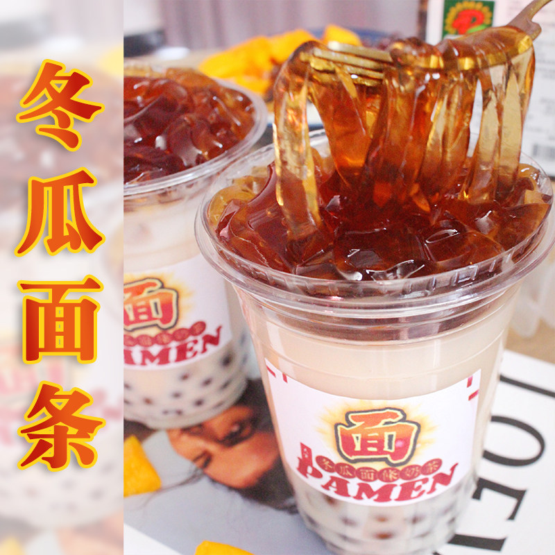 冬瓜面条粉条冻冻索嗦冰冬瓜奶茶冬瓜玉露糖浆原料冬瓜砖糖块500g