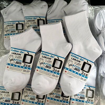 男女四季吸汗透气运动棉袜