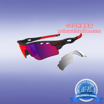 全新正品oakley太阳镜RadarLock Path OO9181-23偏光跑步运动骑行