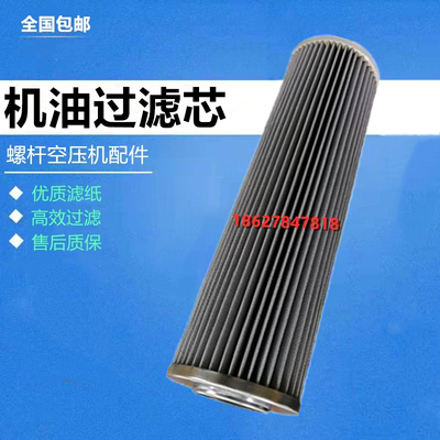 寿力空压机LS32-400/450L保养配件机油过滤器250008-956内置油滤