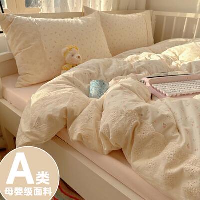 A类法式蕾丝花边双层纱四件套非纯棉全棉床单被套学生宿舍三件套4