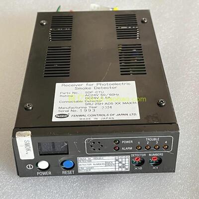拆机日本 FENWAL SDP-CTU光电烟雾探测器 接收器