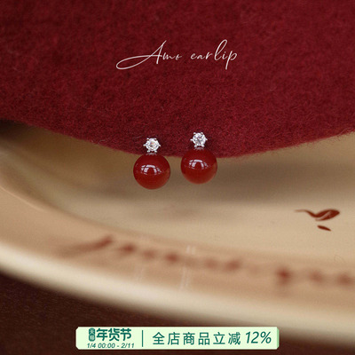 绯色红玛瑙耳夹无耳洞女小众设计气质复古轻奢秋冬过年蚊香盘耳饰