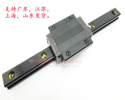 THK直线导轨线性滑轨滑块SHS15C SHS20C SHS25C SHS35C 45 55 65C