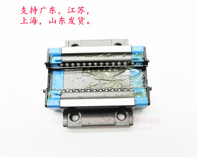 IKO直线导轨滑轨滑块 METC15 METC20 METC25 METC30 METC35 MET45