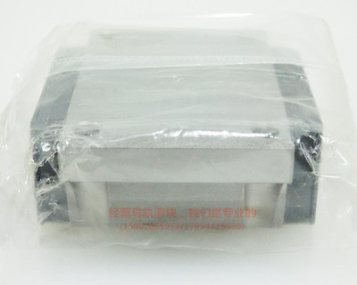 THK直线导轨线性滑轨滑块 HSR20LB HSR25LB HSR30 35 45 55 65LB