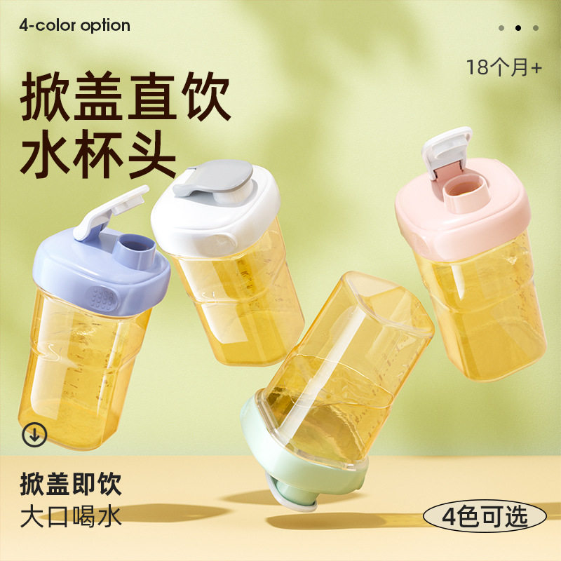 安配适配于赫根吸管杯配件水杯盖奶瓶重力球直饮替换吸管嘴