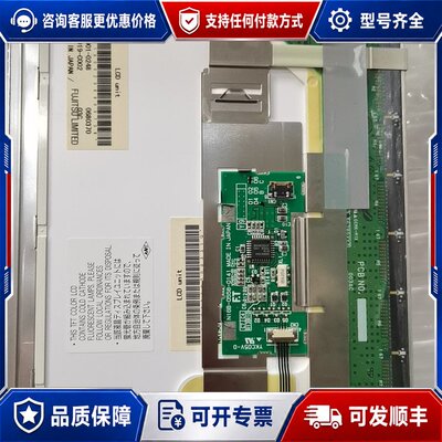 议价CA51001-0248带触摸可维修