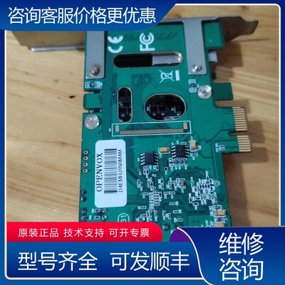 议价OPENVOX D430PD230PD130P-M数字语可维修