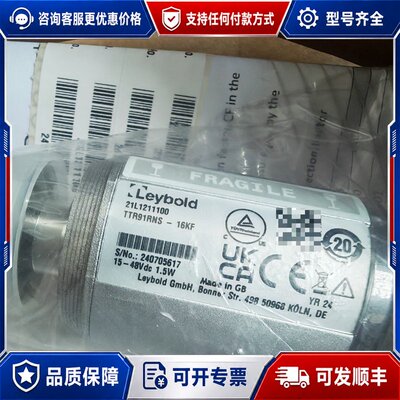 议价莱宝TTR91RNS-16KF真空计，型号21L121110可维修