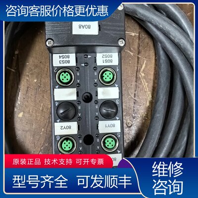 议价菲尼克斯分线器SACB-816-L-C SCO可维修