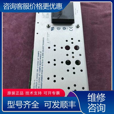 议价CONDOR电源IHDD 15-5 电源及电源管理 实物可维修