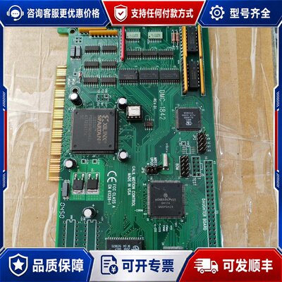 议价GL1800D芯片DMC-1842实物如图一片可维修