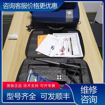 议价TSI VELOCICALC 风速仪9545 95可维修