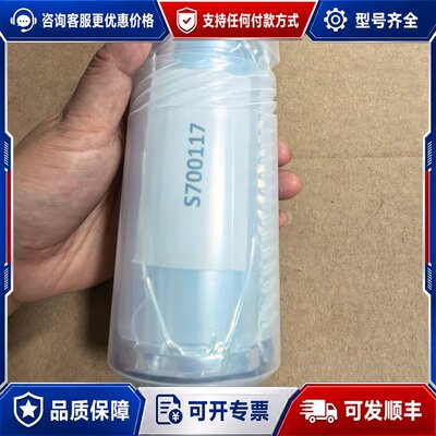 议价赛默飞配件：P/N：S700117光谱仪配件未封可维修