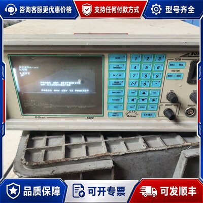 议价SONOMED索罗门B-SCAN B-5500可维修