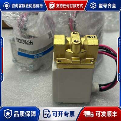 议价电磁阀 VX232/QAXHH/RAXHH可维修