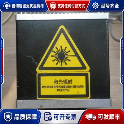 议价国scanlab振镜hurryscan 20光斑 106可维修