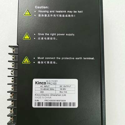 可议价Kinco PRC100