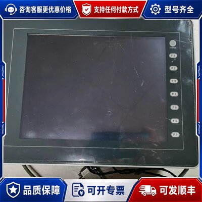议价触摸屏 V810iSD-U500可维修