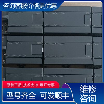 议价合信CTSC-200 CPU226HEM223 16进1可维修