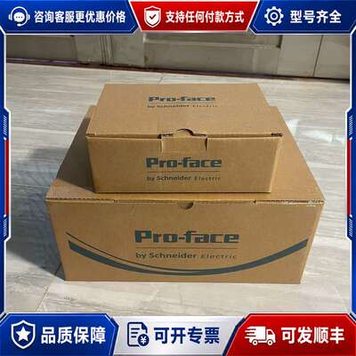 议价普洛菲斯触摸屏PFXGP45/46 TADW/TAA/T可维修