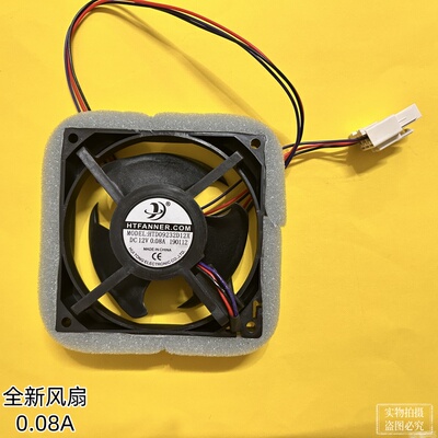 适用美的冰箱风扇风机配件HTFANNER .COM HTD09232D12X  0.08A