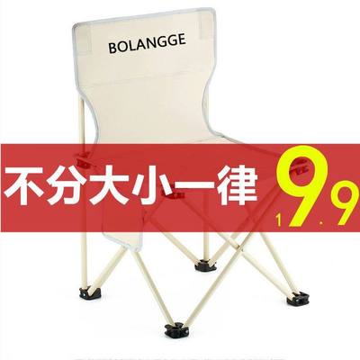 户外折叠椅子便携式露营装备靠背马扎钓鱼凳子美术生写生椅折叠凳