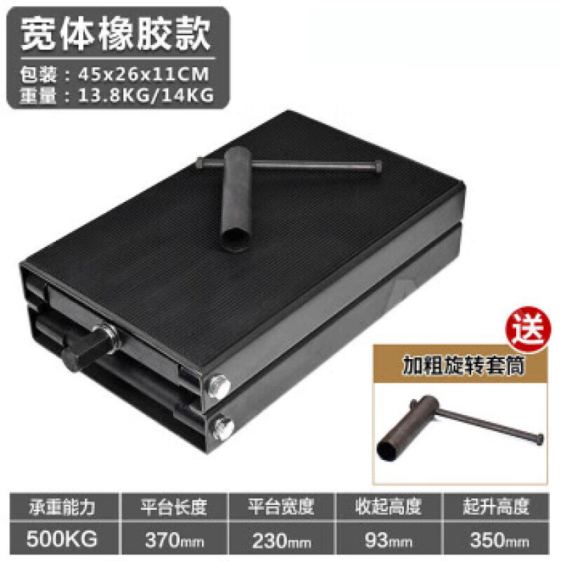 OLOEY起车架重型车千斤顶台面加宽式摩托车升降台液压举升机修理