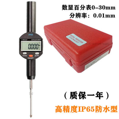 埠帝大理石平台支架数显高度规百分表座检验台00级比测台200*300*