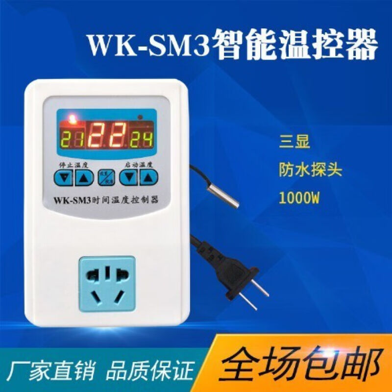 OLOEY微电脑数字温控器数显全自动智能温控器温度控制器开关电子