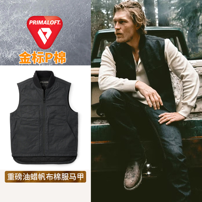 金标P棉防风防水油蜡布棉服马甲