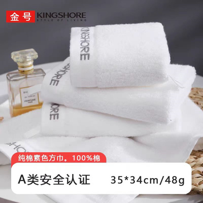 金号中国大陆方巾大众纯棉纯白