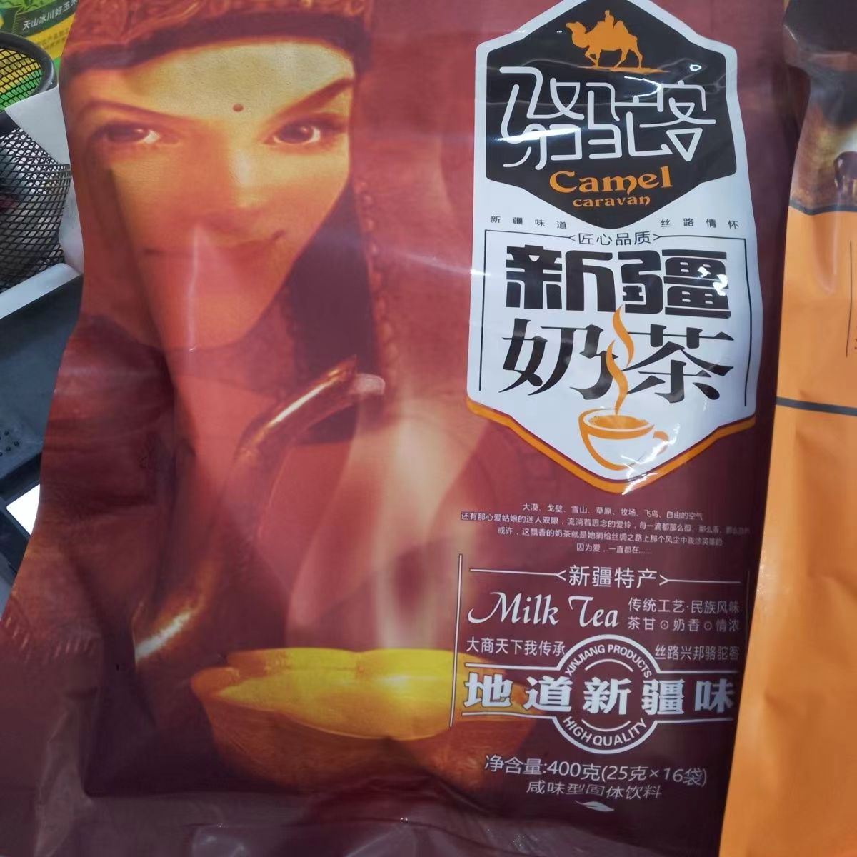 新疆骆驼客奶茶400g袋装咸味伊犁奶茶粉原味速溶固体饮料早餐冲饮