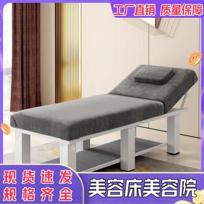 采耳床火疗床美容床美容院拔罐带脸垫折叠美体六腿卫生院专用艾灸