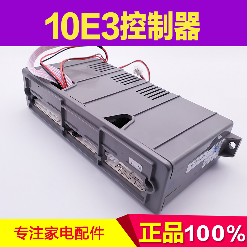 适用万家乐主板JSG20-10E1 JSQ20-10E3 LJSG18-10U2热水器配件_虎窝淘