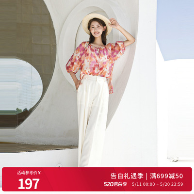婉甸夏可露丽套头衬衫1242H29QY5