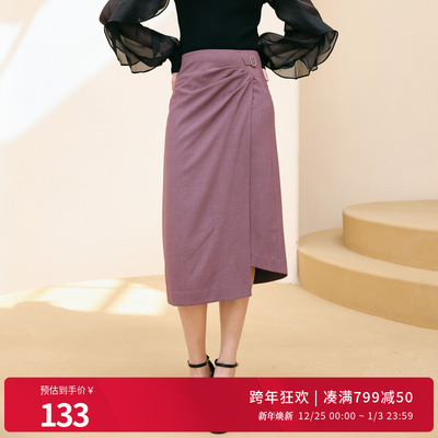 婉甸秋季新品都市优雅午夜玫紫色长包裙下装1233K07DY4
