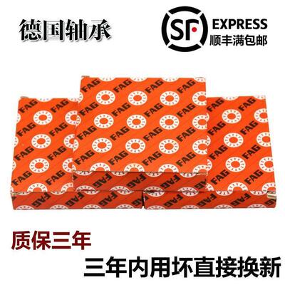 德国FAG轴承6312 6313 6314 6315 6316 6317 6318 /2ZR/2RSR-C3