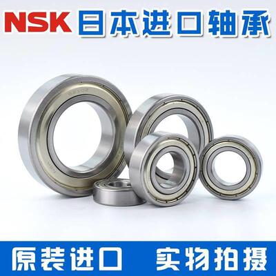 NSK轴承5200 5201 5202 5203 5204