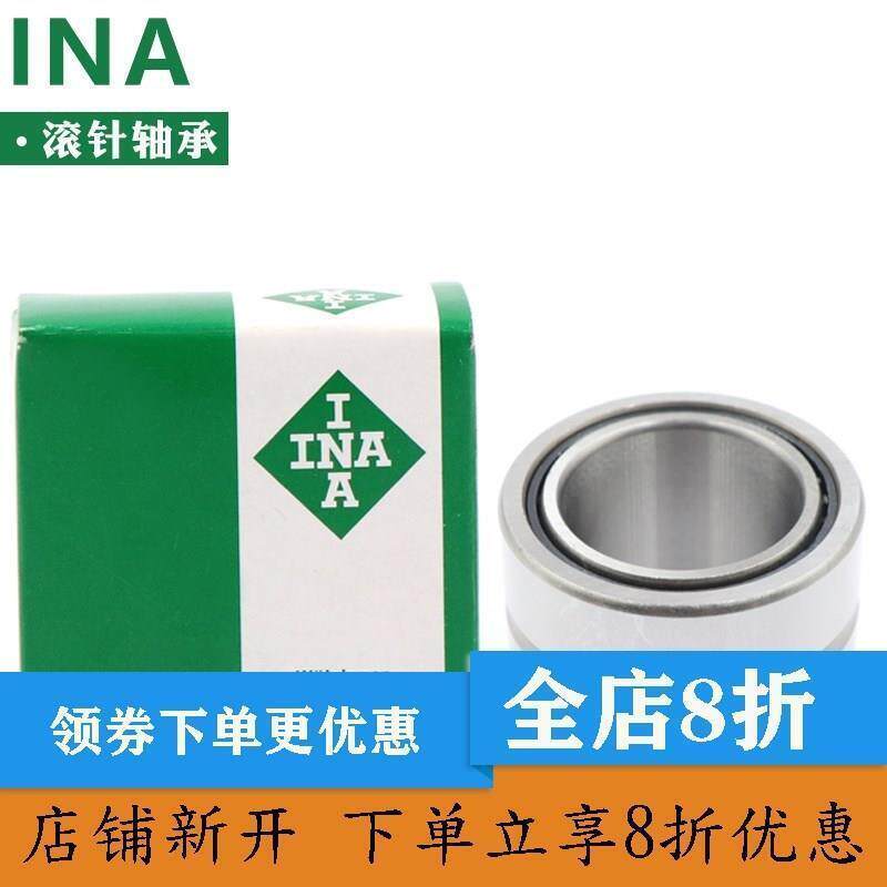 德国进口INA滚针轴承NA6916 6917 6918 6919 6920 6922