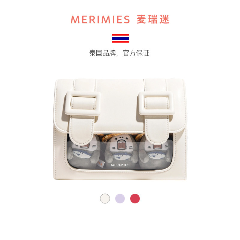 merimies麦瑞迷痛包M号剑桥包斜挎透明单肩包二次元吧唧包通勤